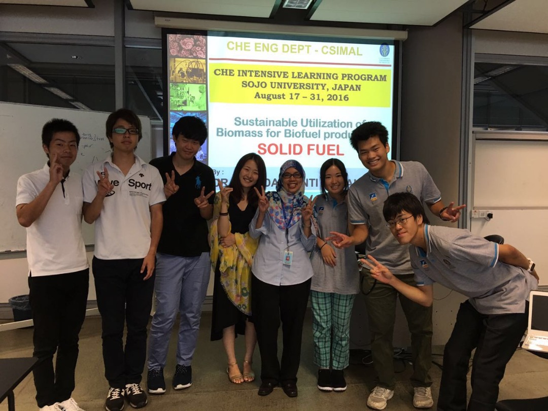 Inbound Student Exchange